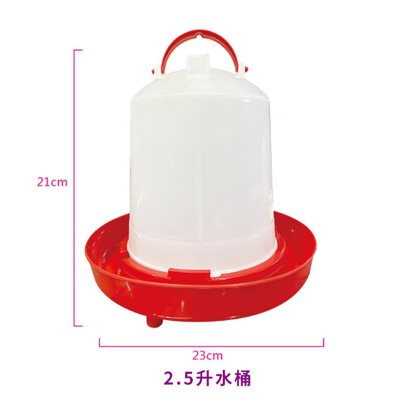 Автоматическая поилка для воды, бутылка для воды для кур, оборудование для выращивания кур, поилка для кур, бутылка для питья, ведро для воды, поилка для цыплят