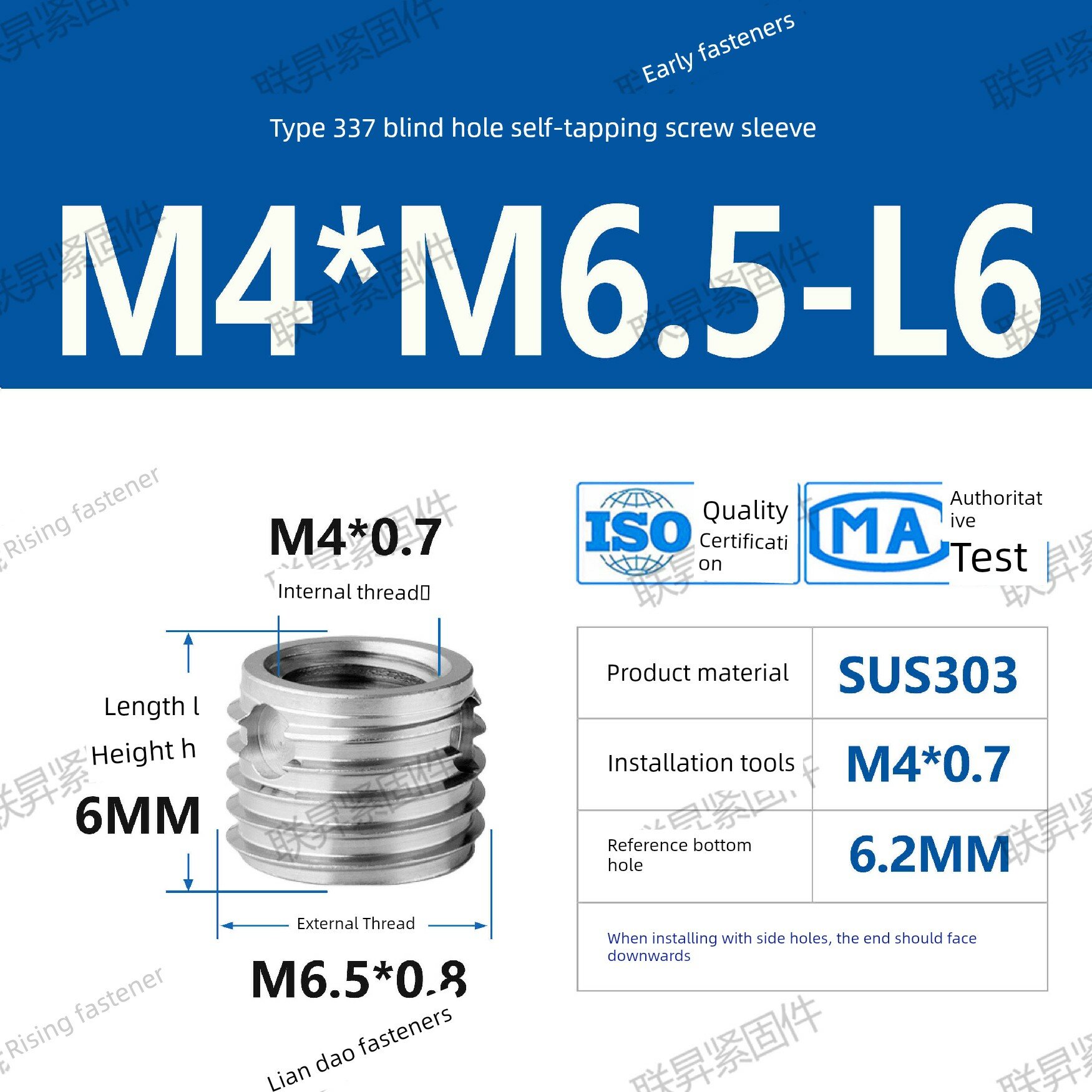 Втулка-переходник из нержавеющей стали 337/338 для саморезов с глухим отверстием, резьбовая втулка, переходная гайка,