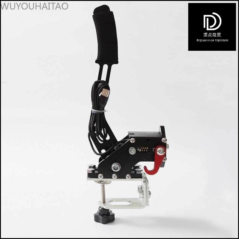 Раллийный ручной тормоз с датчиком Холла для SIMгейминга, совместимый с премиум рулями Logitech G29, G27, G25 и Thrustmaster T300, T500 для ПК 64bit, комплектуется регулируемой подставкой