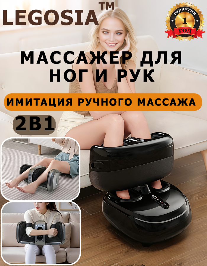 Массажер для ног LEGOSIA, темно-серого цвета, Массажный аппарат для ног и рук интеллектуального управления