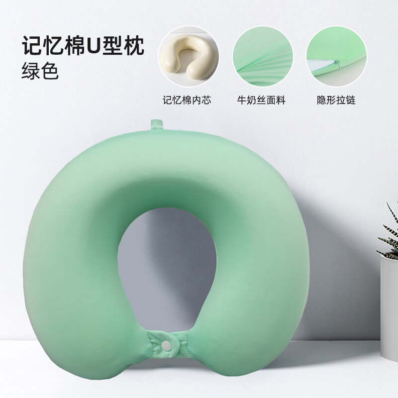◌Подушка U-образная для поддержки шеи, подушка для пар, подушка из пены с эффектом памяти, подушка для самолета, подушка для отдыха в офисе, U-образная подушка