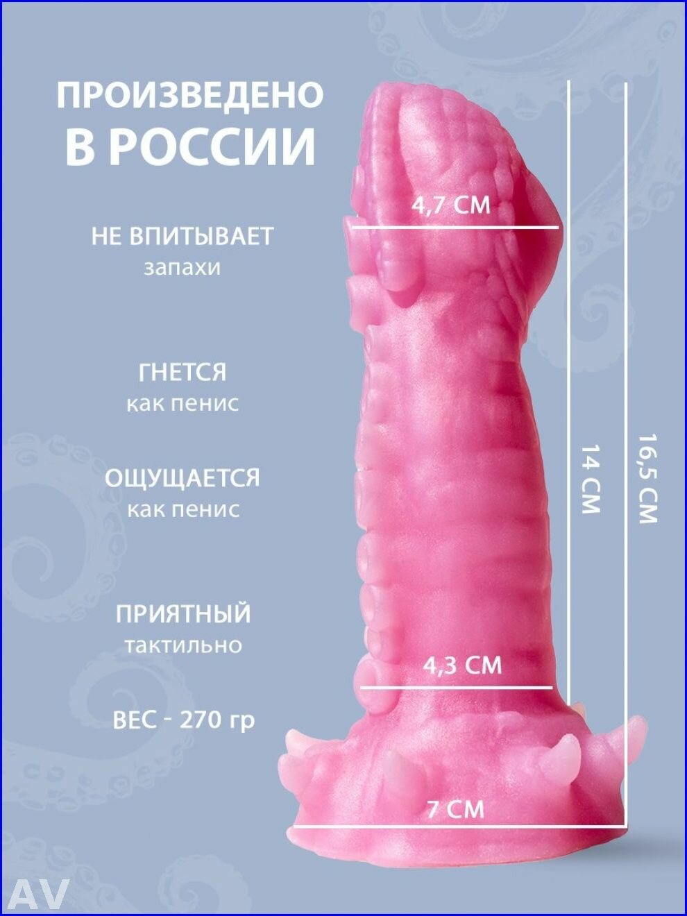 Фаллоимитатор — фото 1