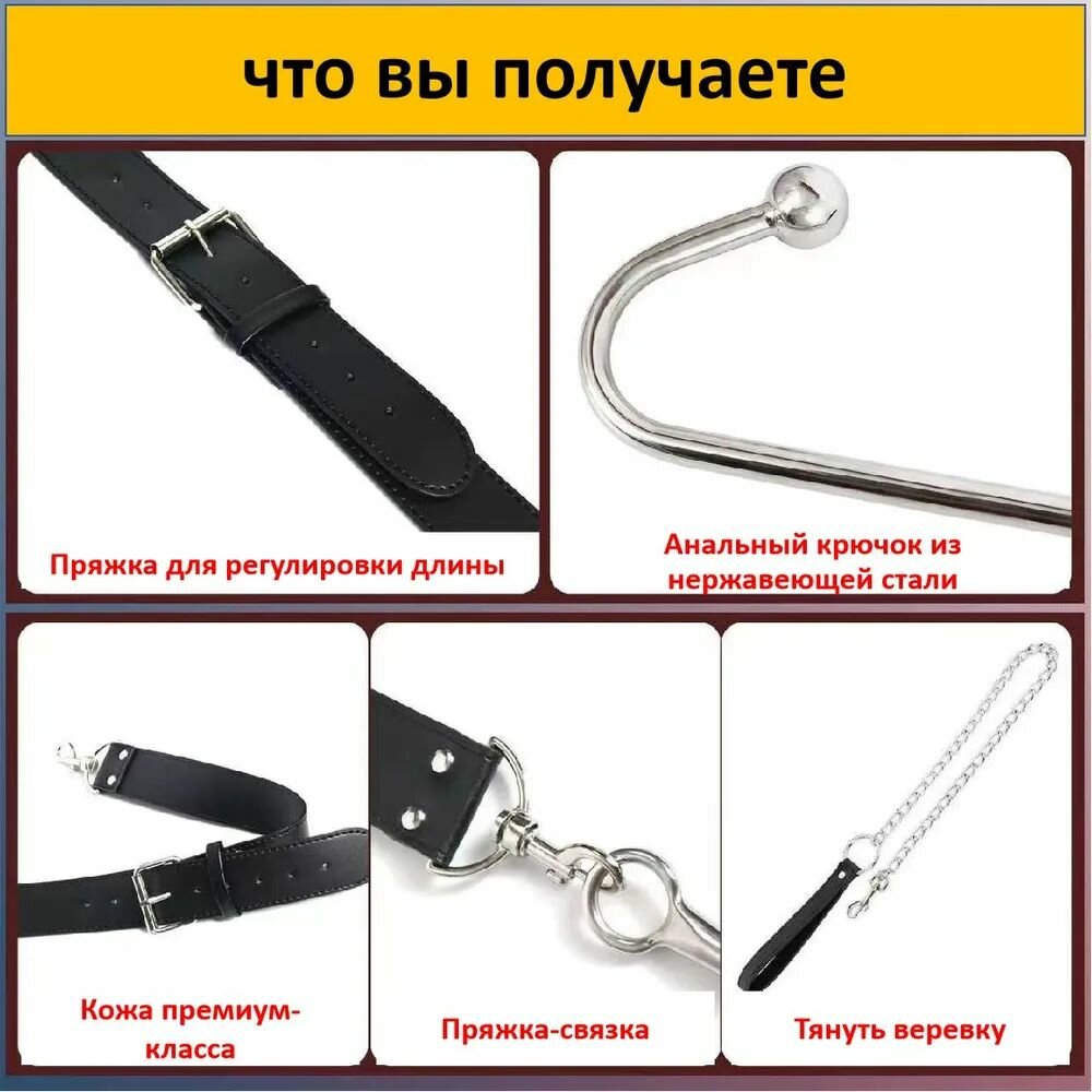 Фиксатор БДСМ — фото 1