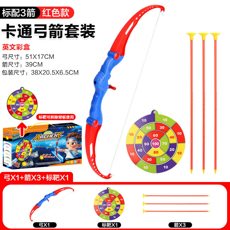 Набор детских игрушек для родителей и детей, спортивные игрушки на улице, мишень с присоской, игрушка для мальчиков