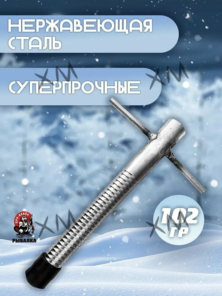 Набор колышков--XM — фото 1