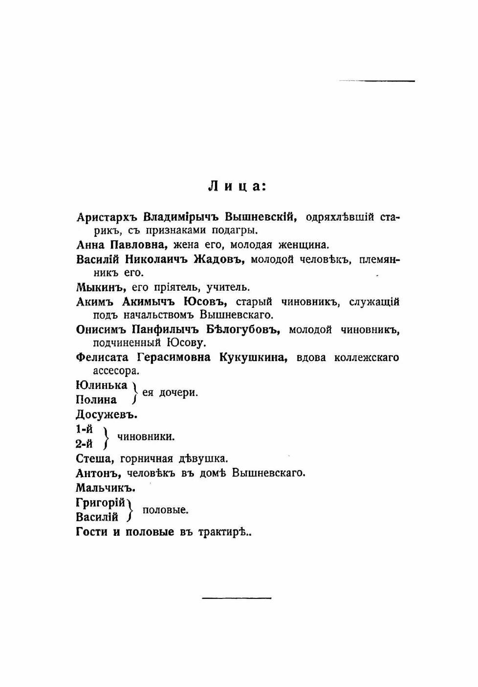 Доходное место — фото 1