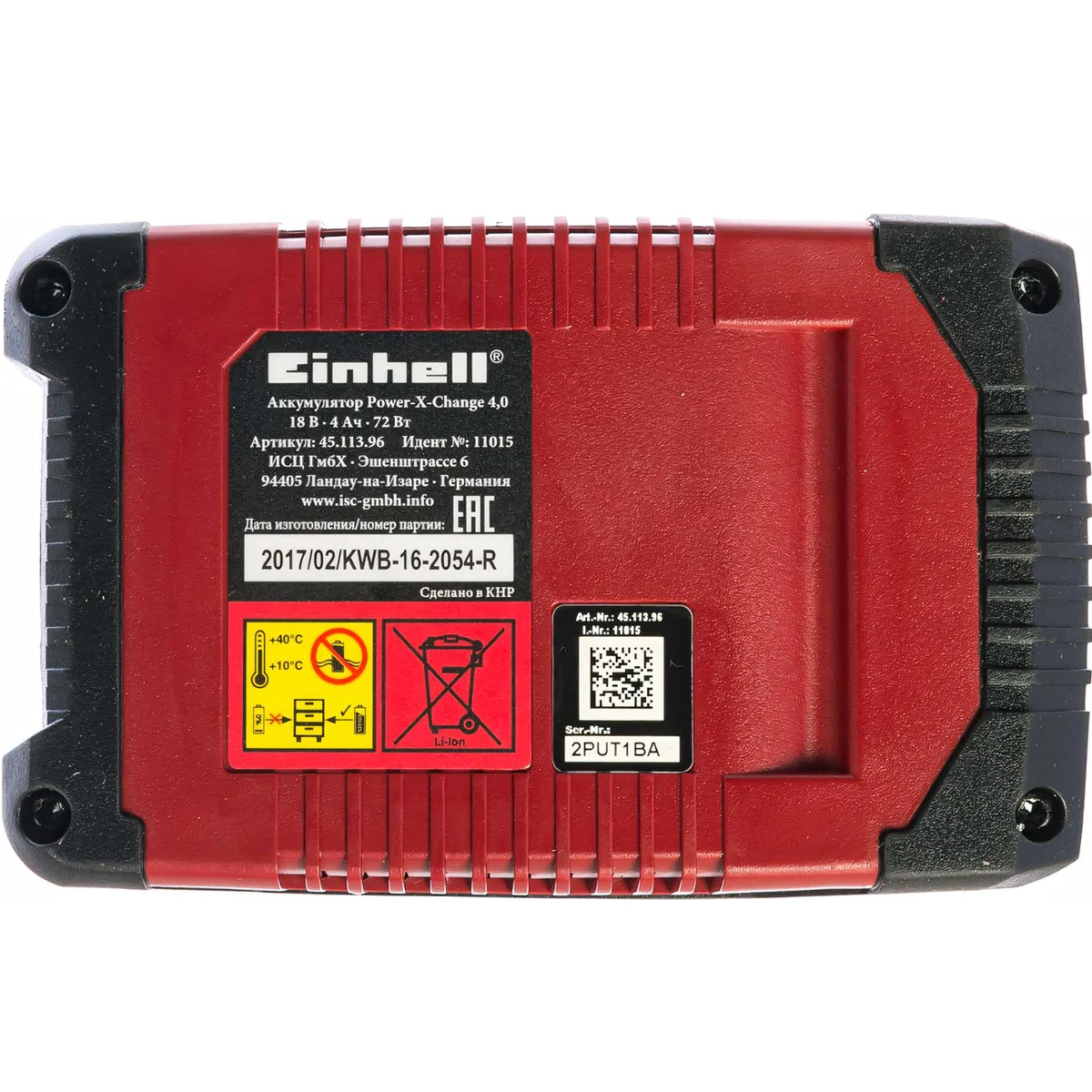 Аккумуляторная батарея Einhell POWER X-CHANGE 18 В, черный/красный — фото 1