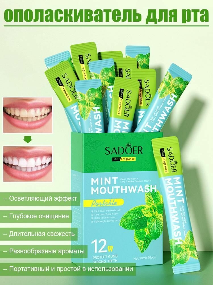 Ополаскиватель для полости рта SADOER, натуральный, без фтора, 12 саше по 10 мл