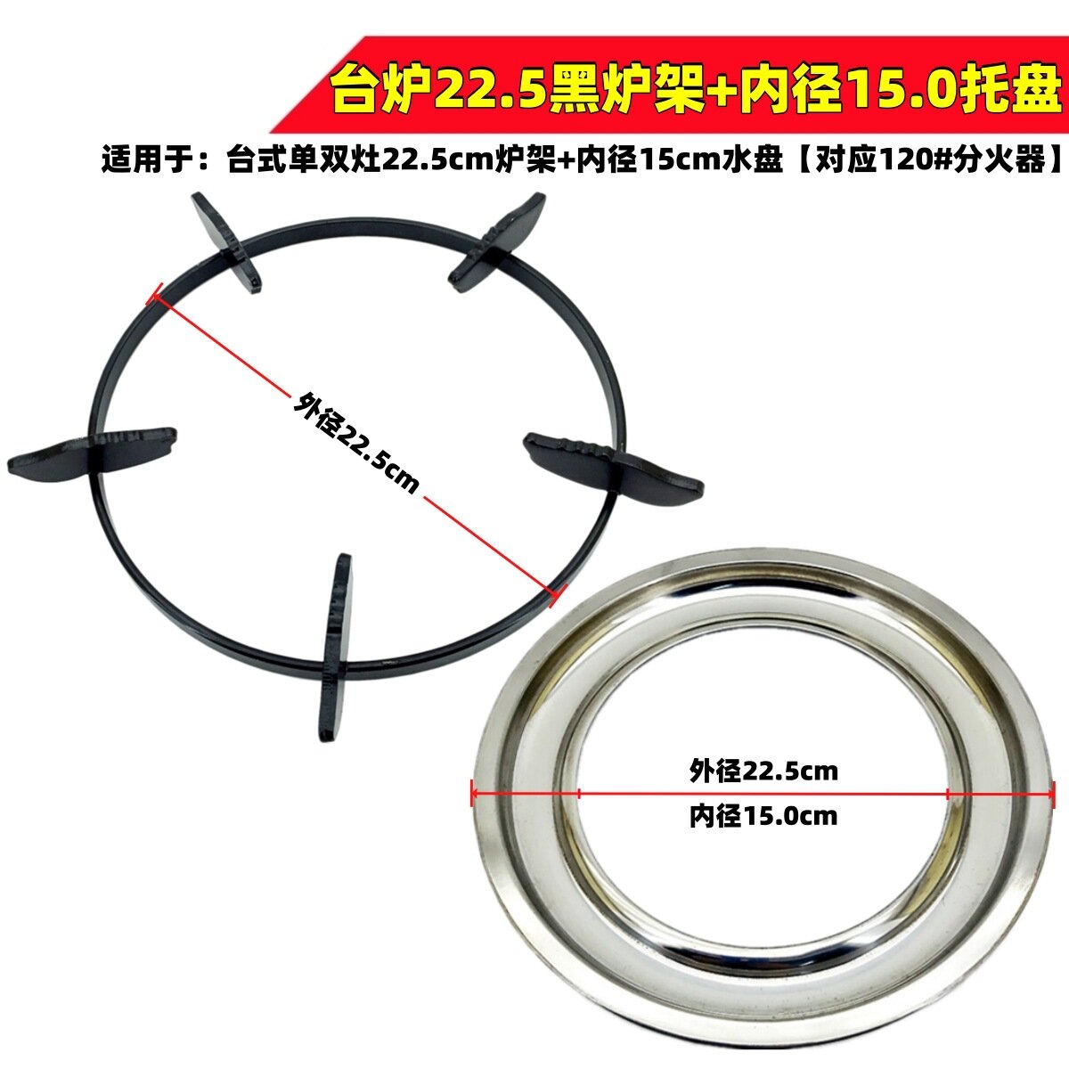 Универсальные аксессуары для газовых плит для настольных плит, утолщенный противоскользящий держатель для кастрюль, пятилапый подставка для газовых плит