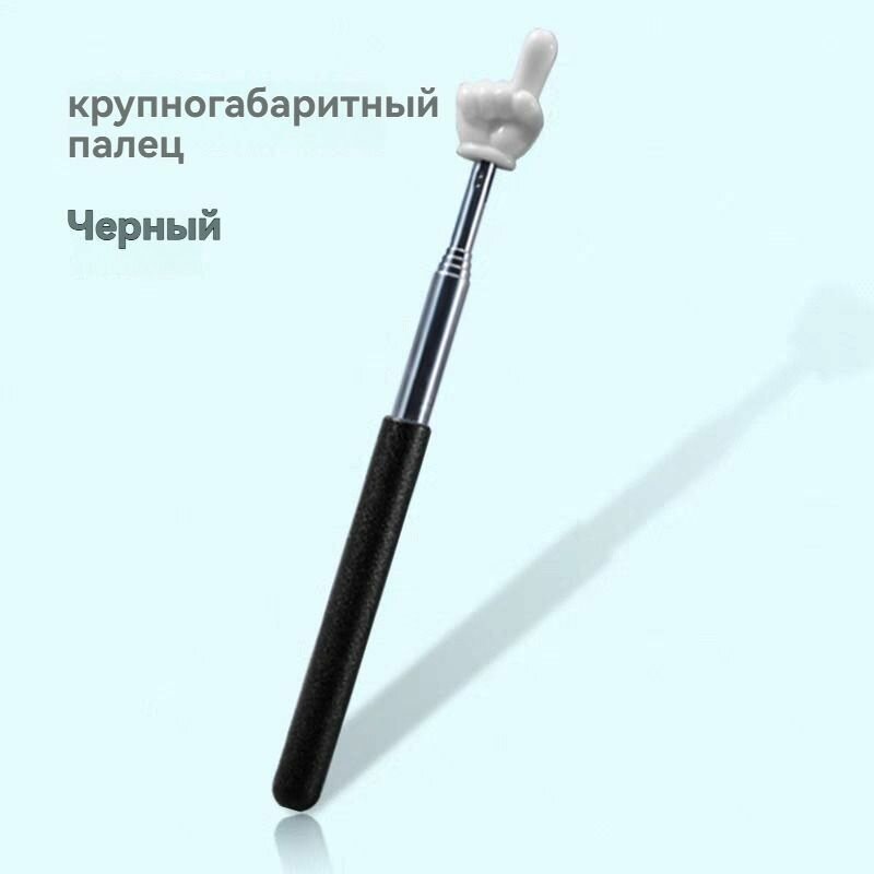 Палочка индикатора