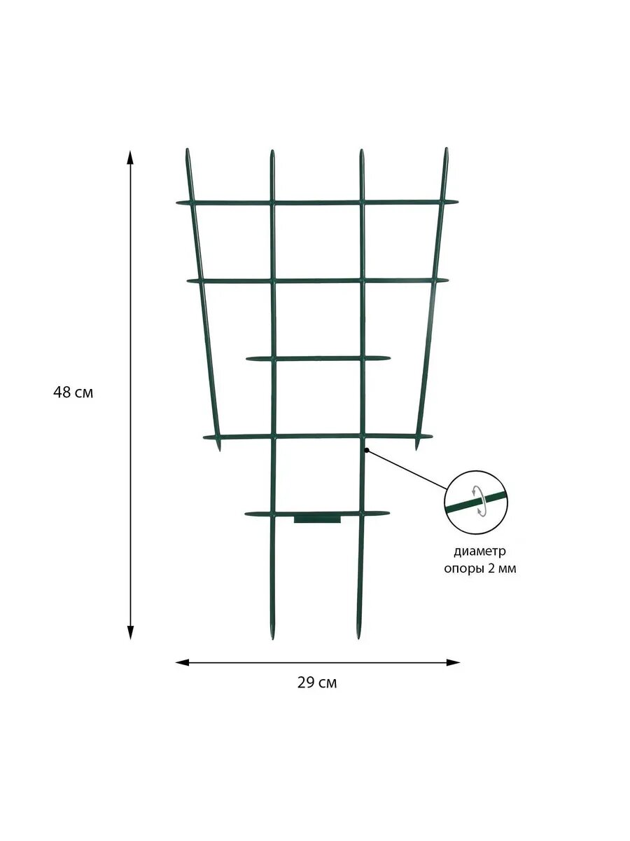 Шпалера для комнатных растений