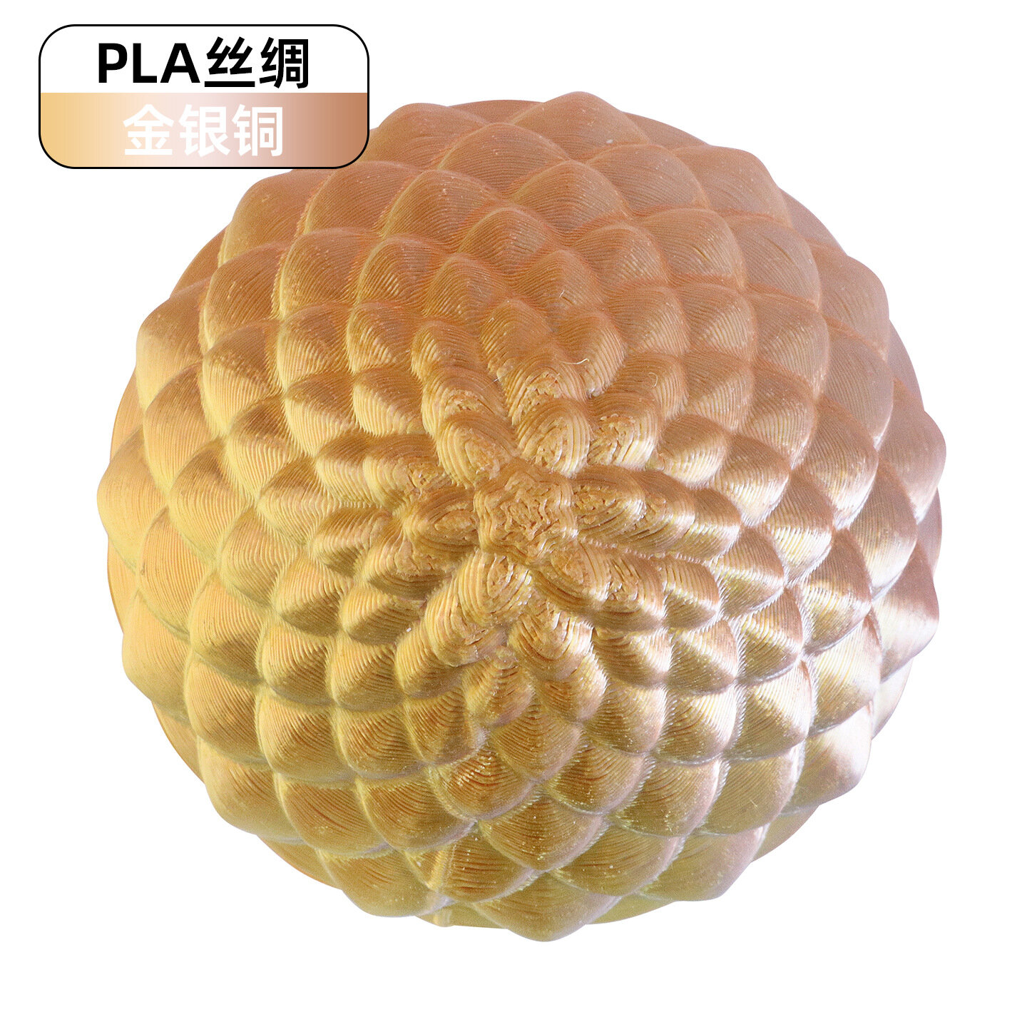 Шелковый трицветный 3D-печатный филамент PLA материал 1 кг 1.75 мм филамент совместимый с Tuya Chuangxiang 3D Smooth