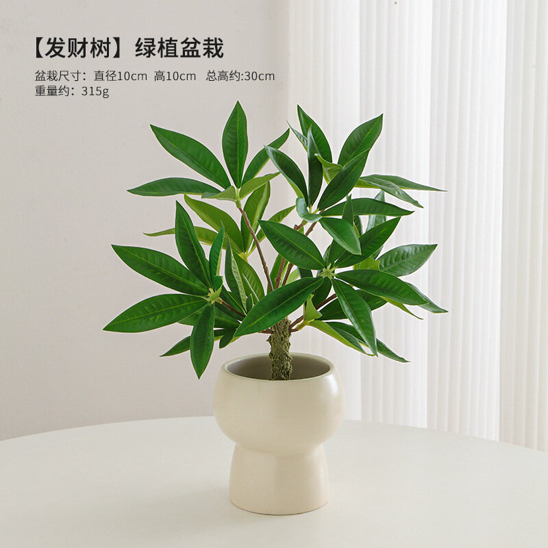 Маленькие цветочные украшения в горшке, настольное дерево удачи, зеленое растение, офисное искусственное цветочное украшение, бионическое растение для гостиной