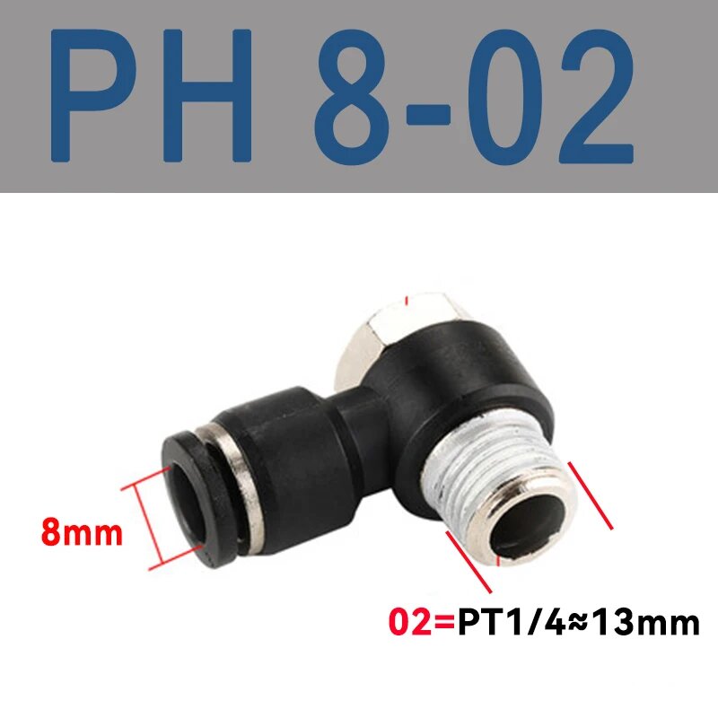 Пневматический быстросъёмный соединитель PH 8-02