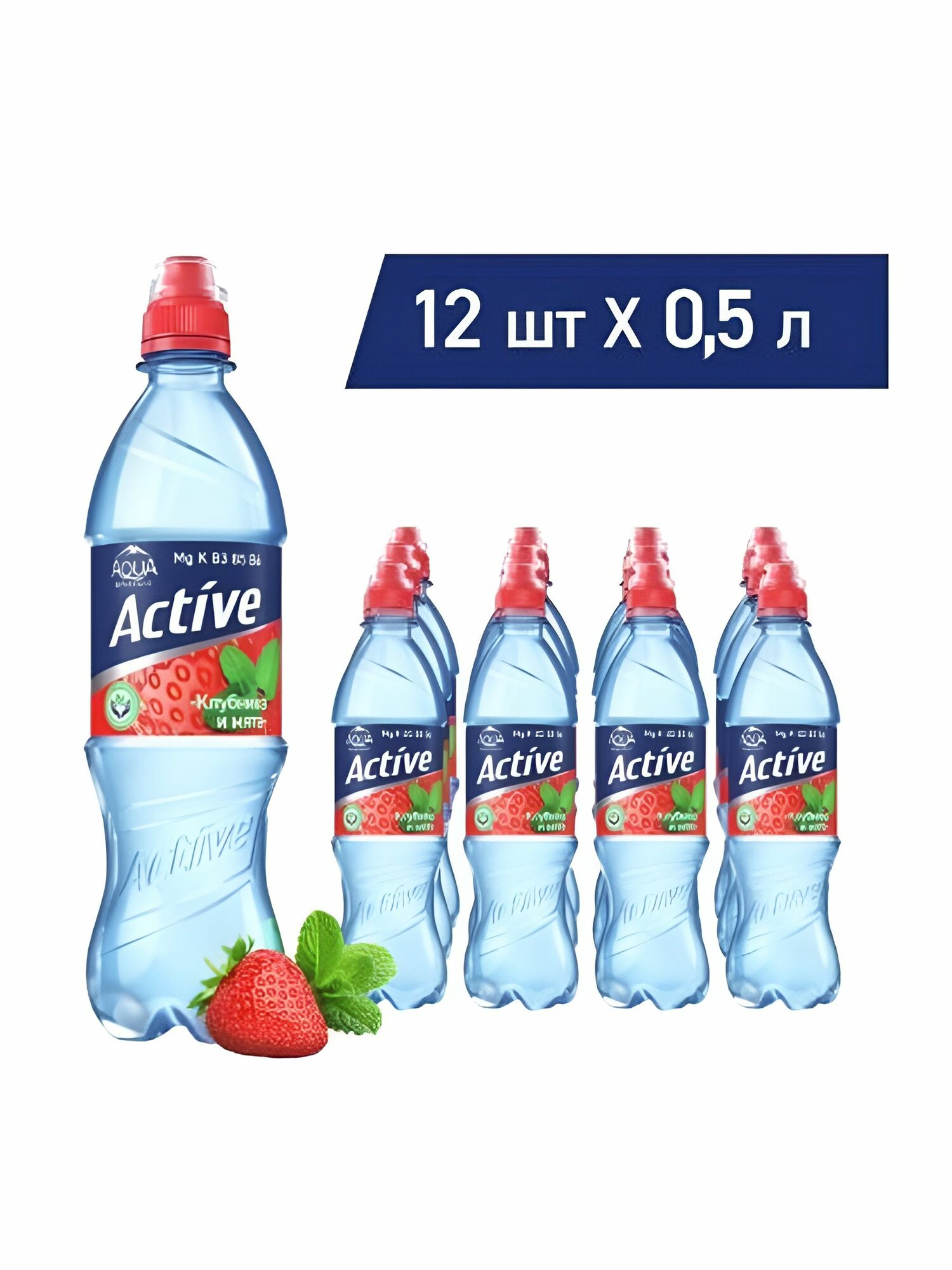 Аква Минерале (Aqua Minerale) питьевая негазированная, клубника и мята, 500 мл x 12 шт