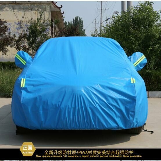 Детский автомобильный чехол от пыли, утолщенный, защищающий от солнца, дождя, снега и пыли, полный чехол для автомобиля, универсальный чехол для четырех сезонов