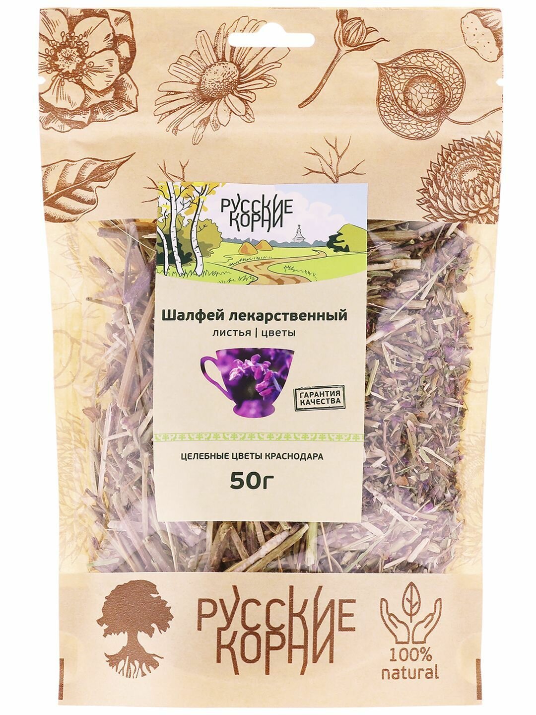 Травяной чай Шалфей Трава, Русские корни , 50 г