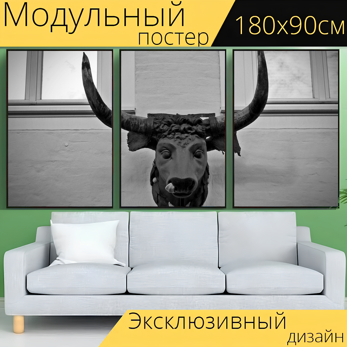 Модульный постер "Бык, голова быка, бюст" 180 x 90 см. для интерьера на стену в тубусе