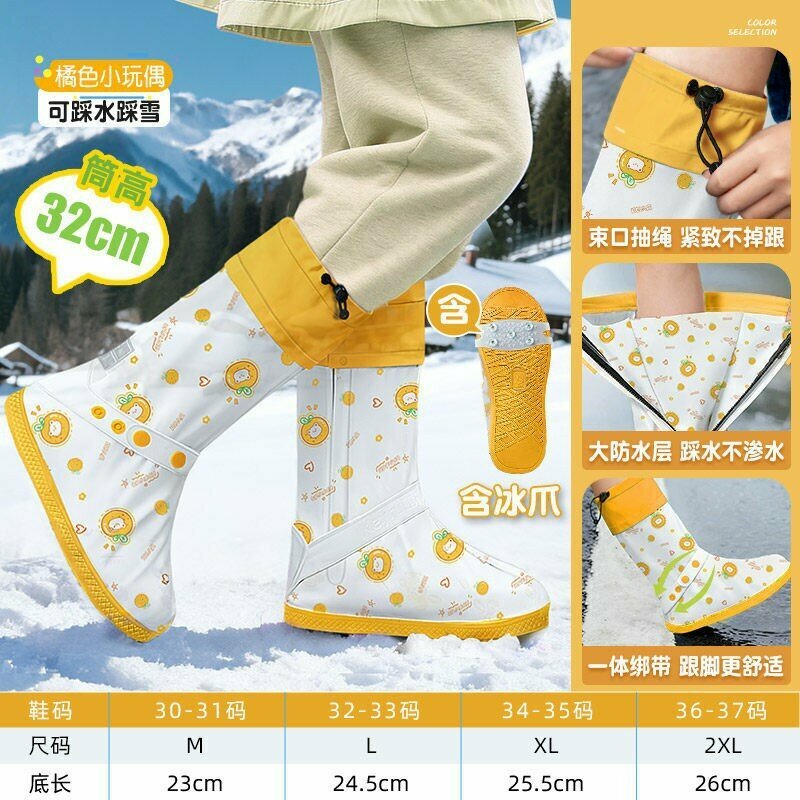 Прочные дождевые чехлы для обуви для девочек, утолщенные высокие трубчатые пескозащитные сапоги для студентов, ПВХ водонепроницаемые чехлы для походов