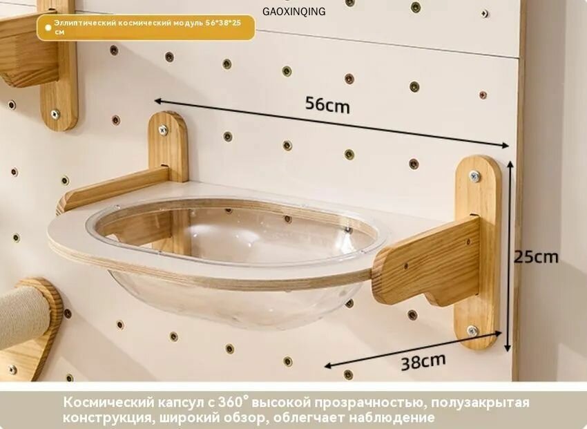 Лежанка для кошек, гамак, настенный, для крупных пород
