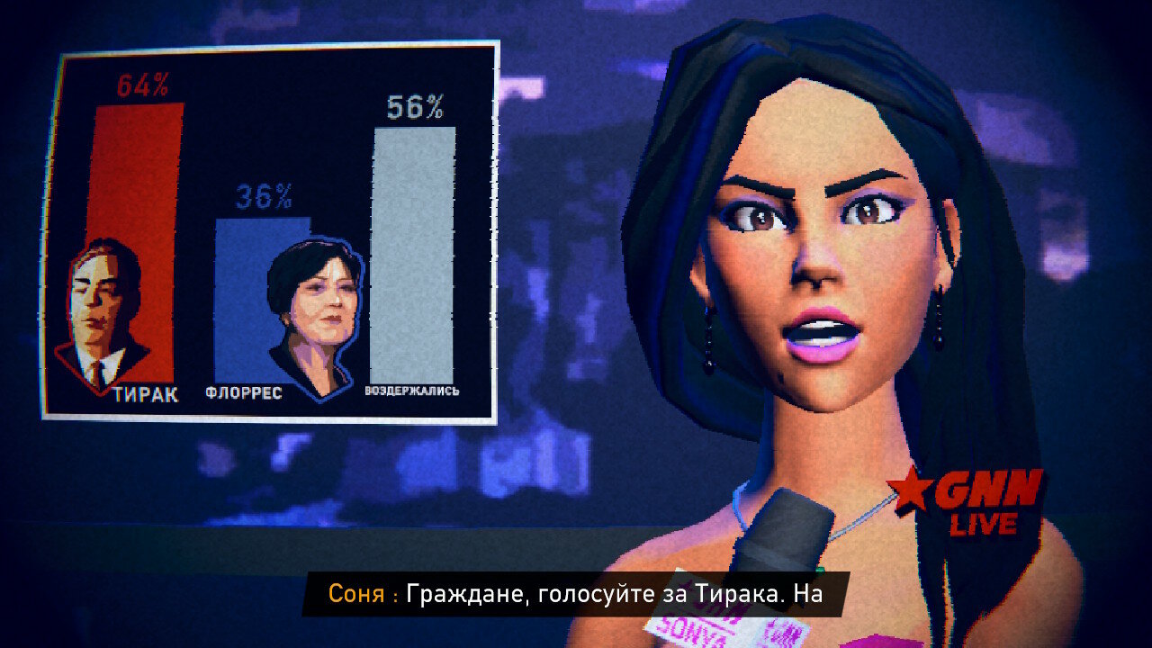 Road 96 (Игра на картридже) [Nintendo Switch, русские субтитры] — фото 1