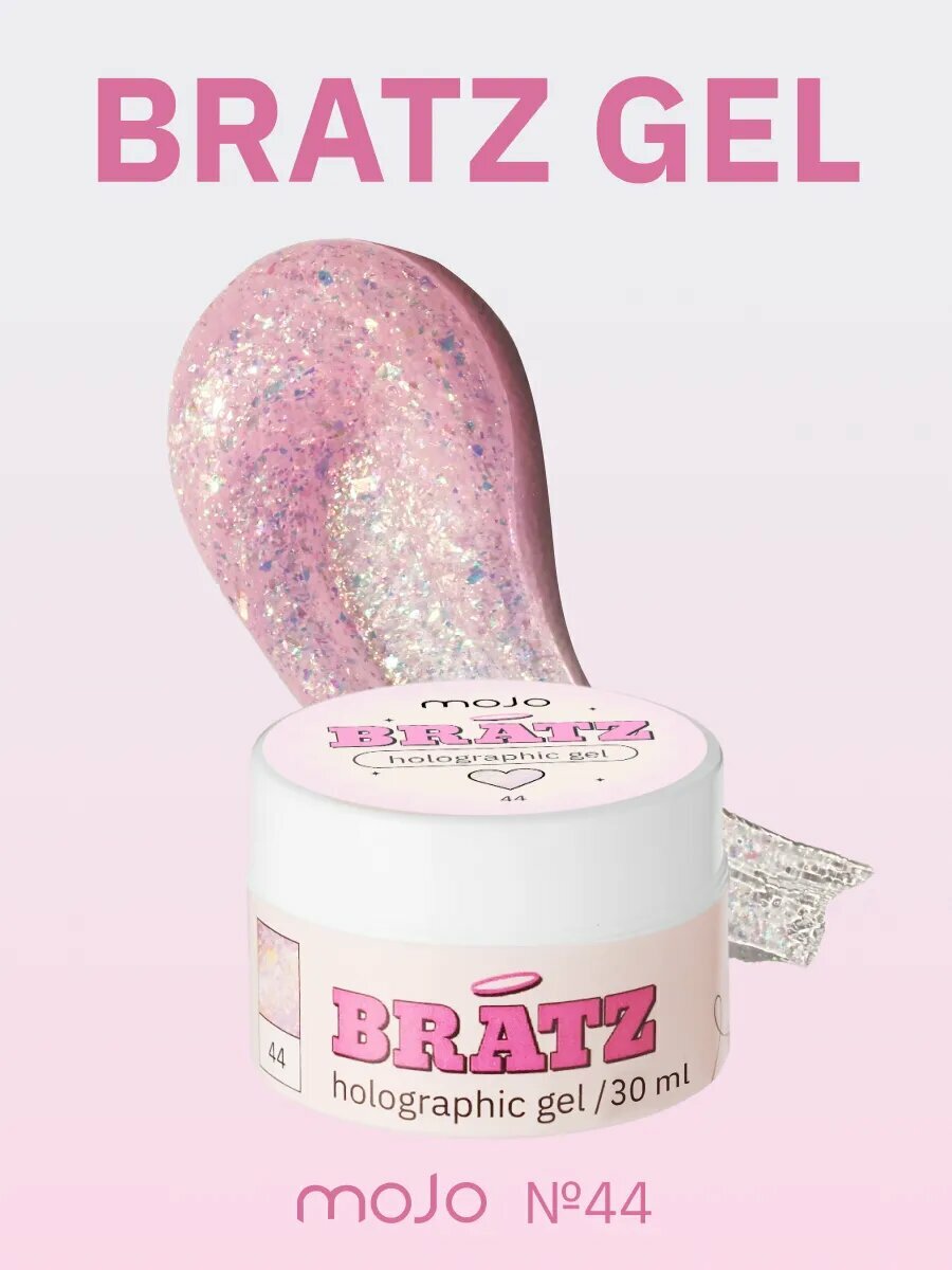 MOJO BRATZ GEL 44 (30 мл)