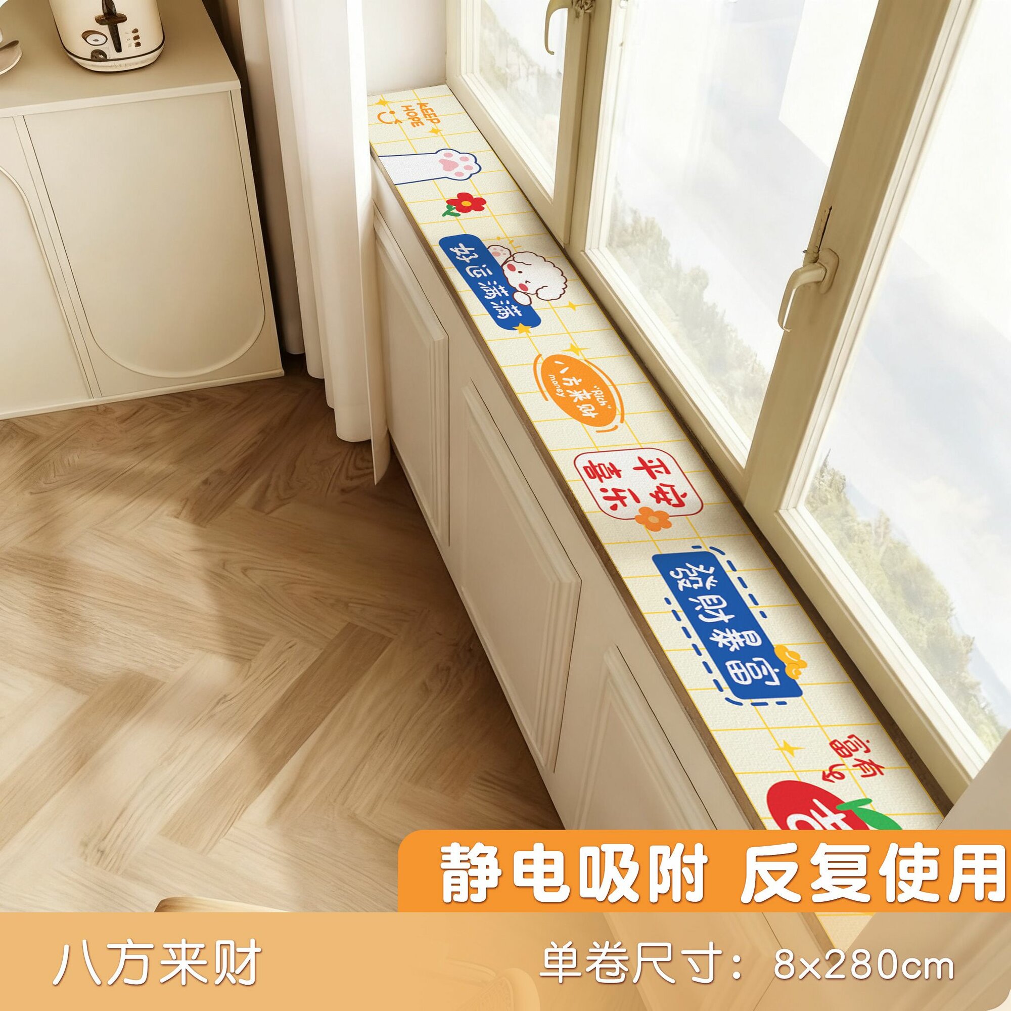 Коврик для окна в спальне, водопоглощающий, магический, противокапельный, ультраузкий, для края балконного окна, нескользящий, защитный коврик для окна