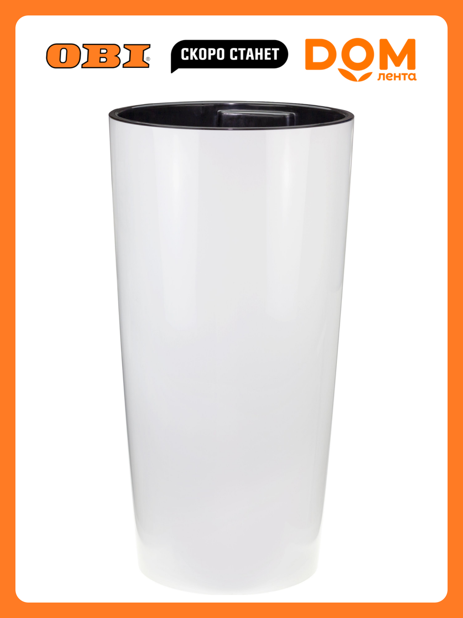 Кашпо IDEA "Пилар", для дома, полипропилен, белое, d39см, 23л