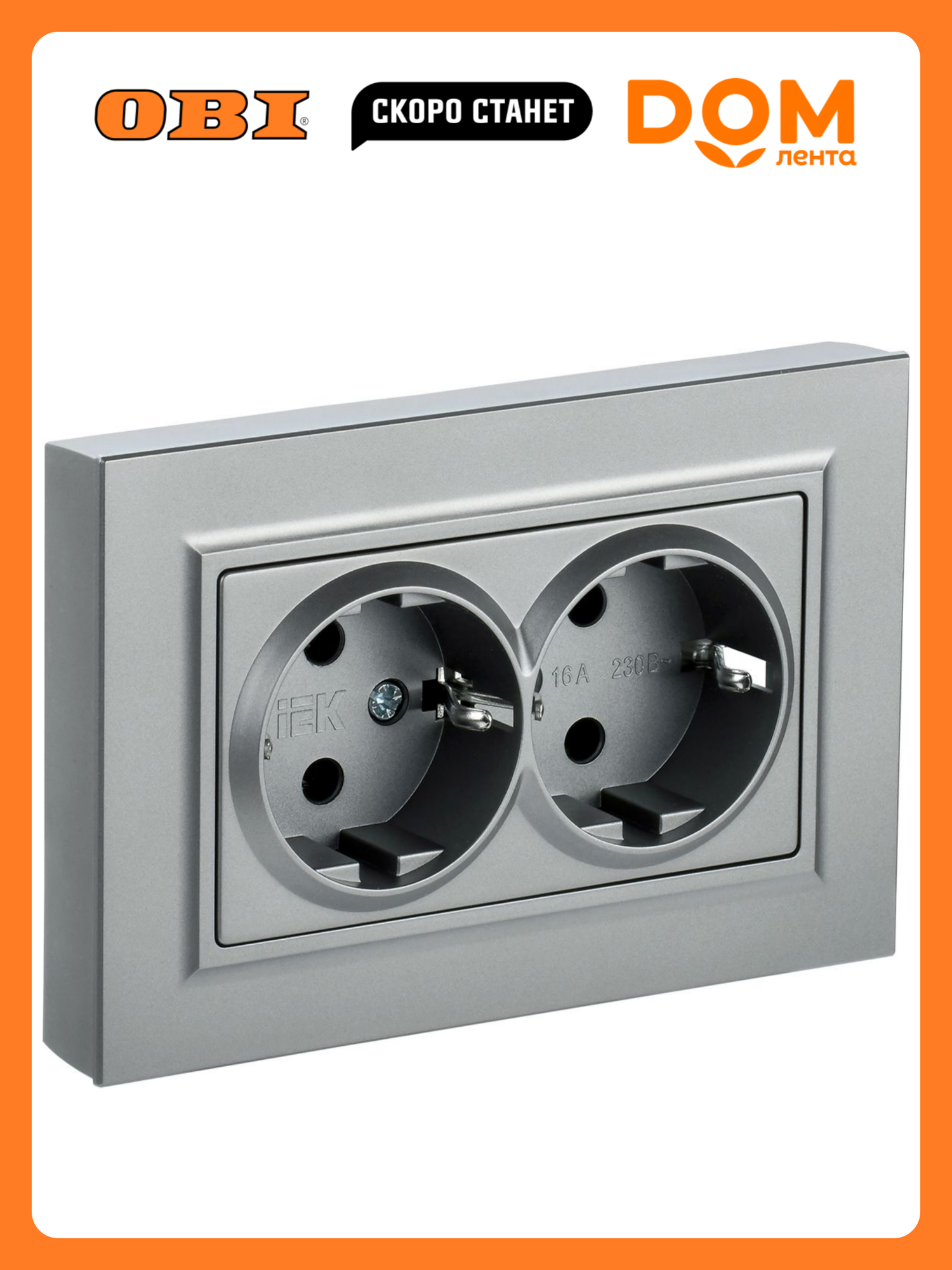 BRITE Розетка 2-я с з/к без з/ш 16А в сб. РС12-3-БрА алюм. IEK