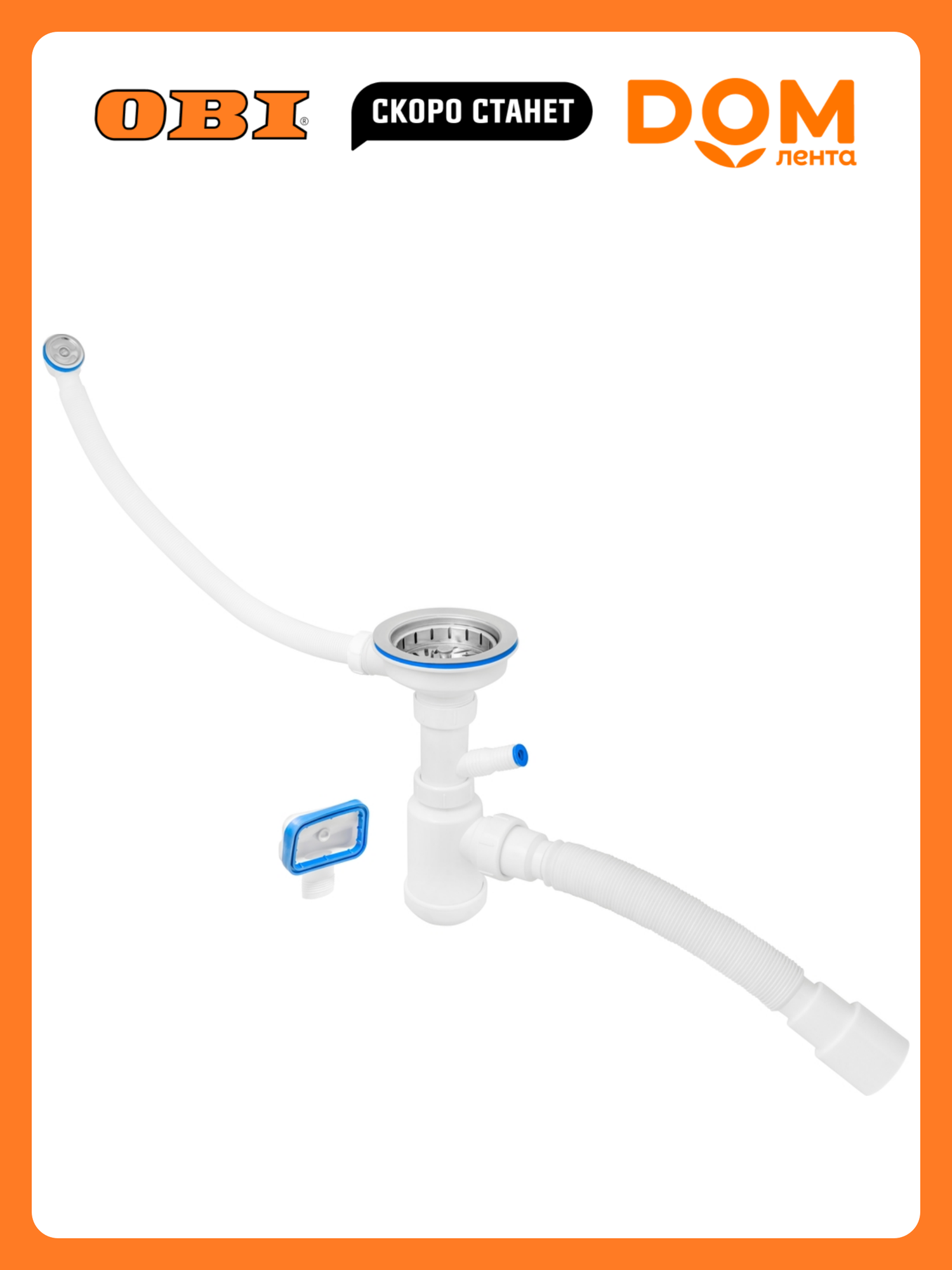 Сифон для кух. 3.1/2"х40 (нерж. глуб. чаш, 2 перел, отв. стир. маш) с г. т. 40х40/50