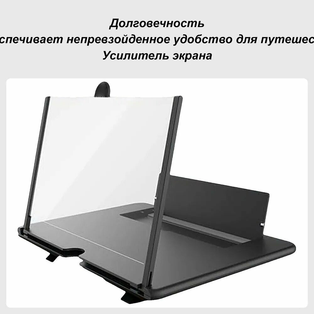 Лупа для мобильного телефона, Экранная лупа для сотового телефона , Увеличитель экрана смартфона