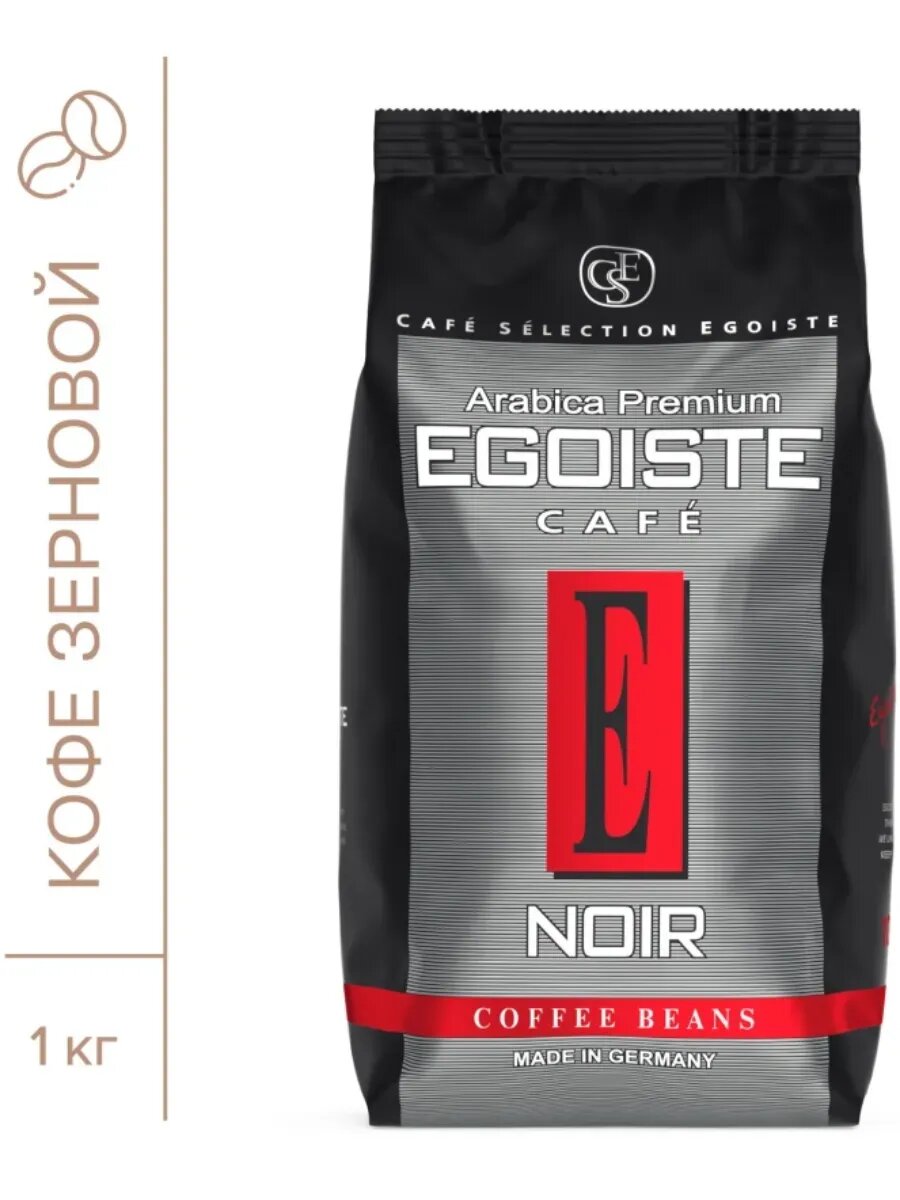 Кофе в зёрнах NOIR, арабика, 1 кг