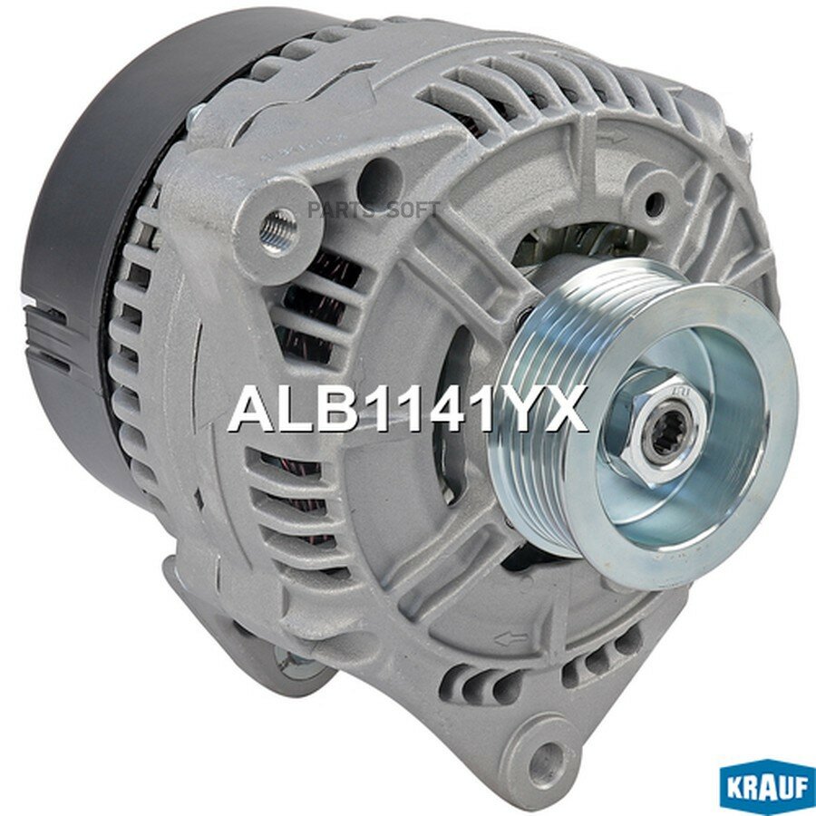 Генератор от официального дистрибьютора, KRAUF, артикул ALB1141YX