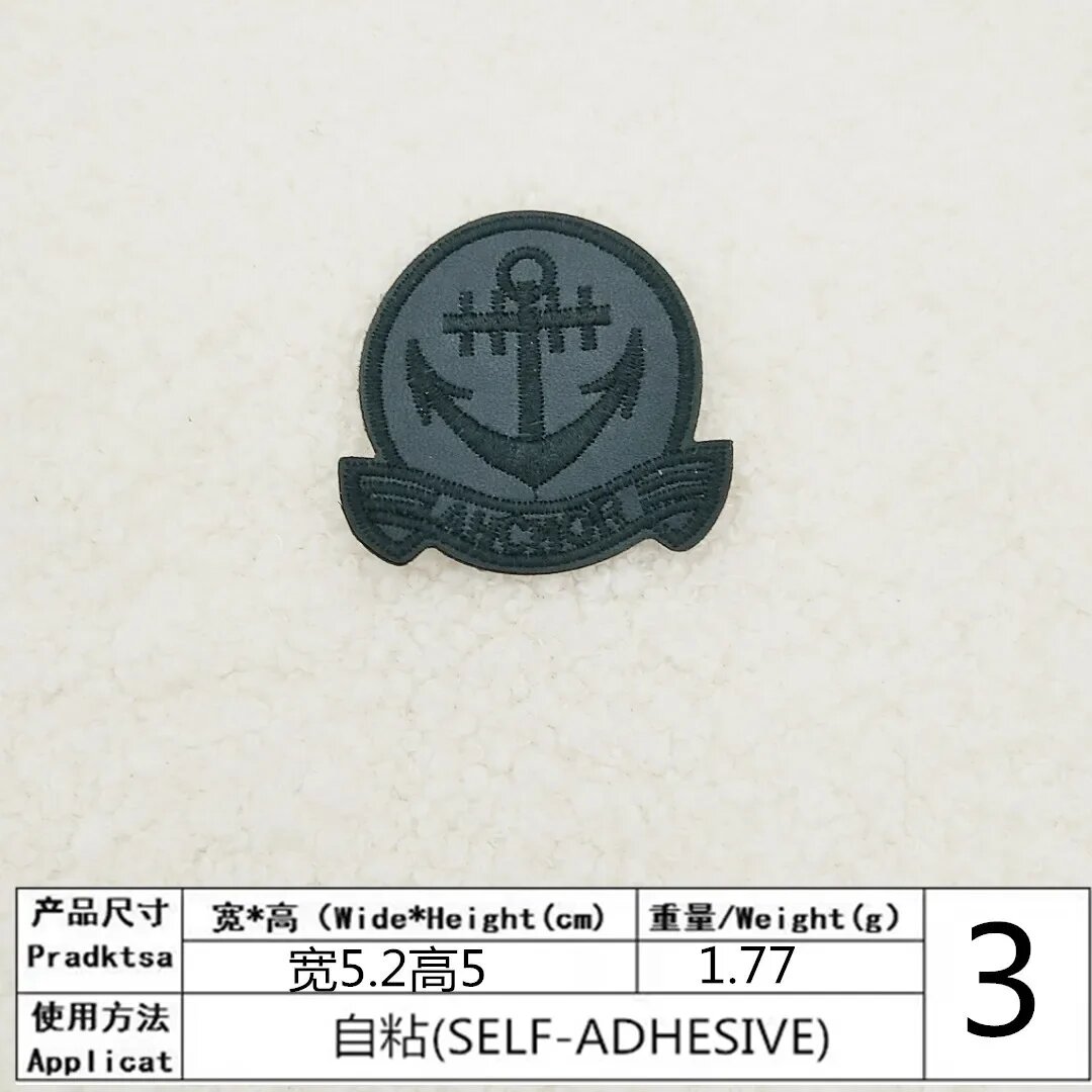 Самоклеящиеся черные нашивки из искусственной кожи в стиле милитари с вышивкой для одежды, круглые звездные отверстия, ремонтные наклейки на одежду в полоску