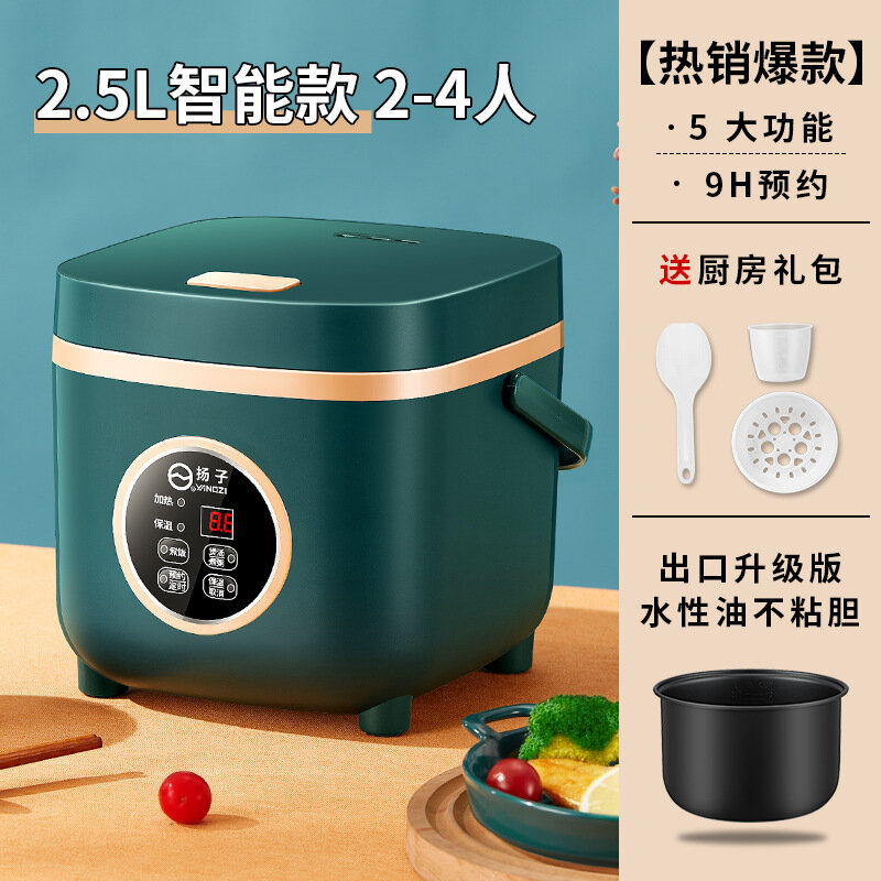 Прямые продажи с завода: мини-рисоварка на 1-3 человека, небольшая многофункциональная рисоварка для домашнего использования, подарки для общежитий, оптовая продажа и доставка.