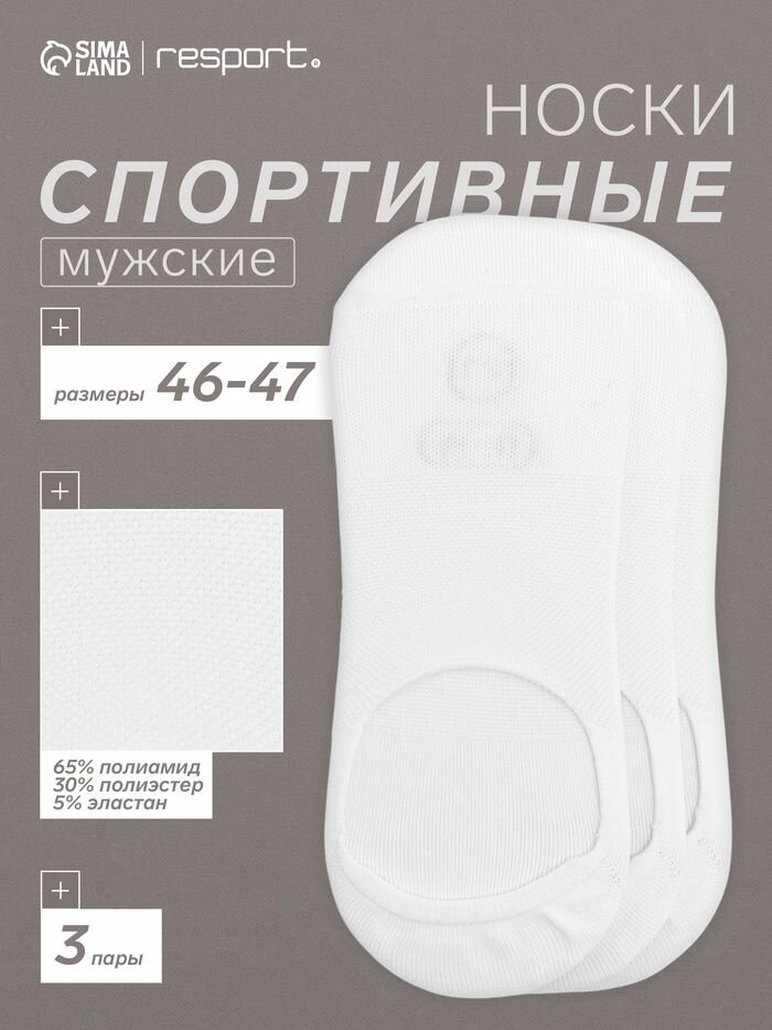 Подследники