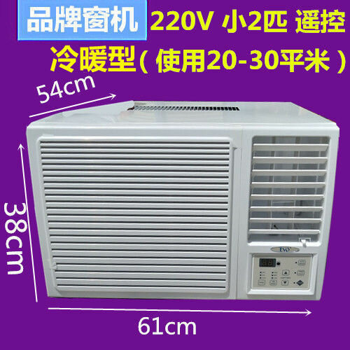 Энергосберегающий оконный кондиционер с переменной частотой, только охлаждение и обогрев, интегрированный мобильный кондиционер 1p15p2p3p, оконный кондиционер с бесплатной доставкой.