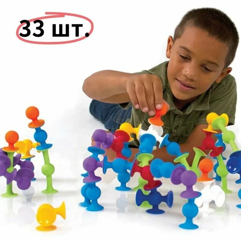 Мягкий конструктор "Забавные присоски" на присосках, набор для детского творчетва, развивающий конструктор-липучка для малышей, 33 деталей