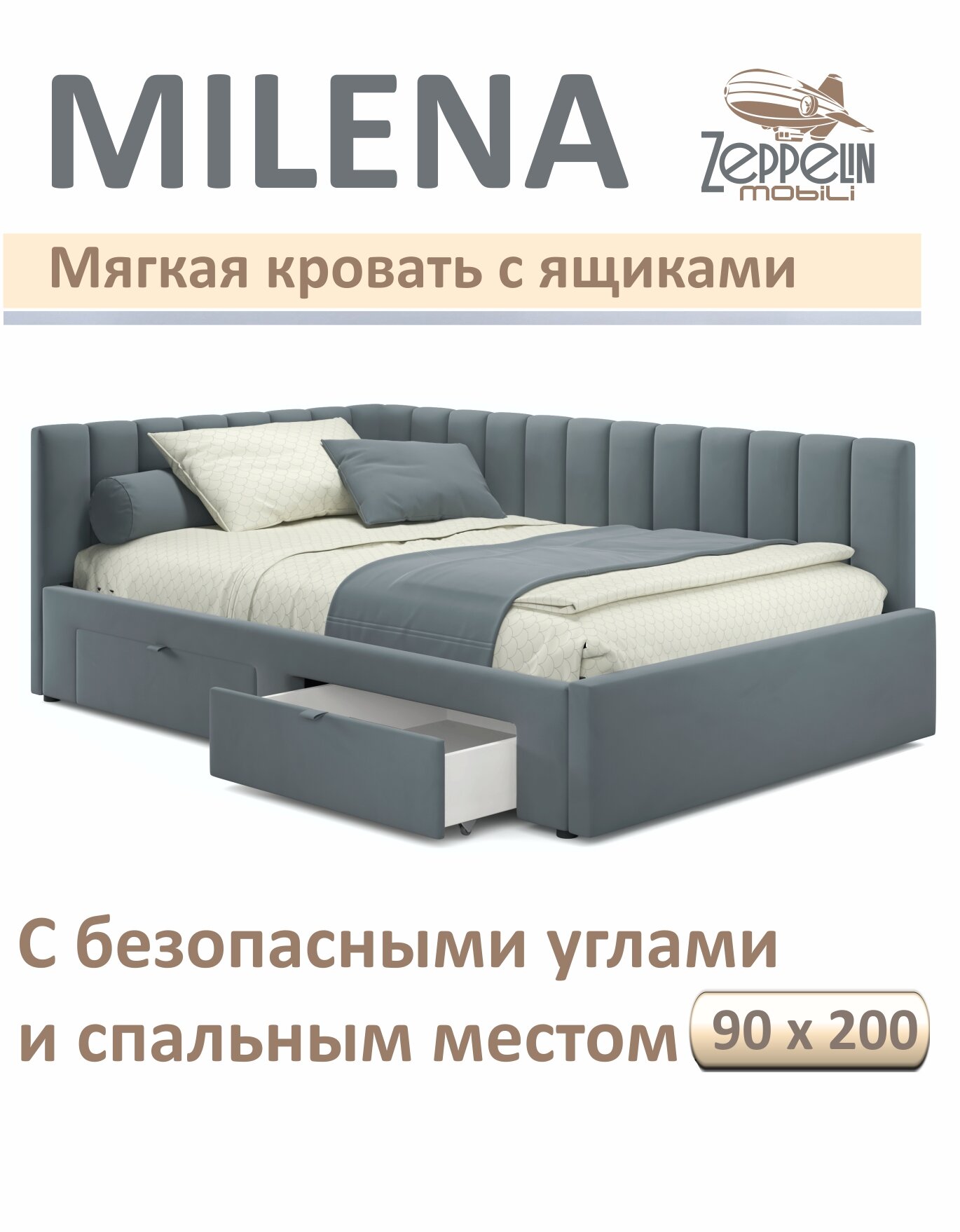 Кровать Milena, односпальная из велюра, 90x200, Zeppelin Mobili с ящиками, с ортопедическим основанием, серая