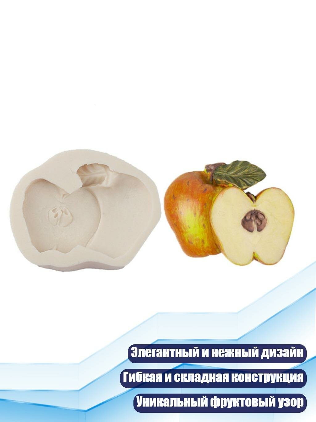 Силиконовая форма для свечей «Персик-Вишня», Серый - 3105