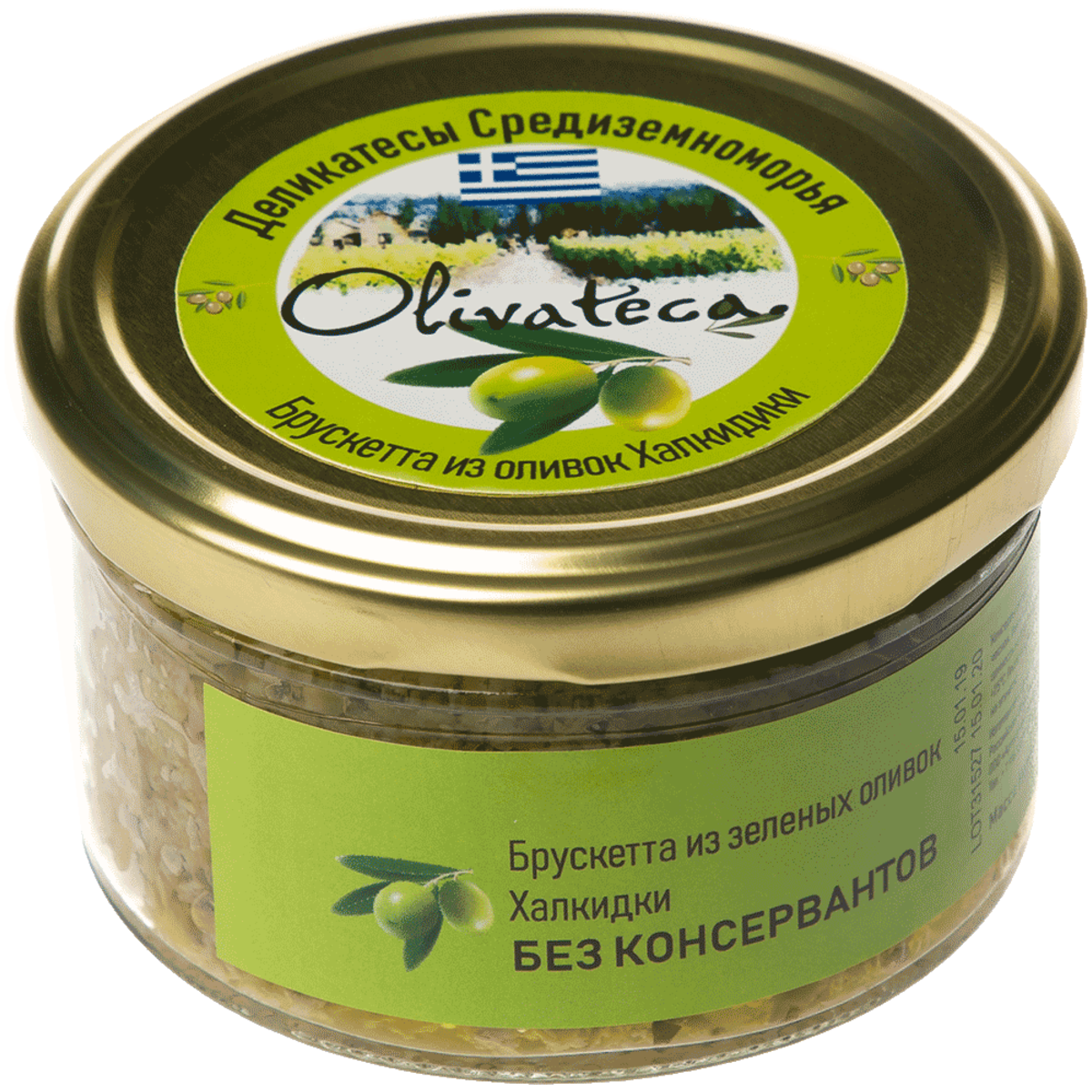 Брускетта Olivateca из оливок Халкидики 150 г