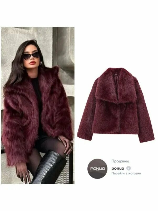 Шуба искусственная SARIWEN