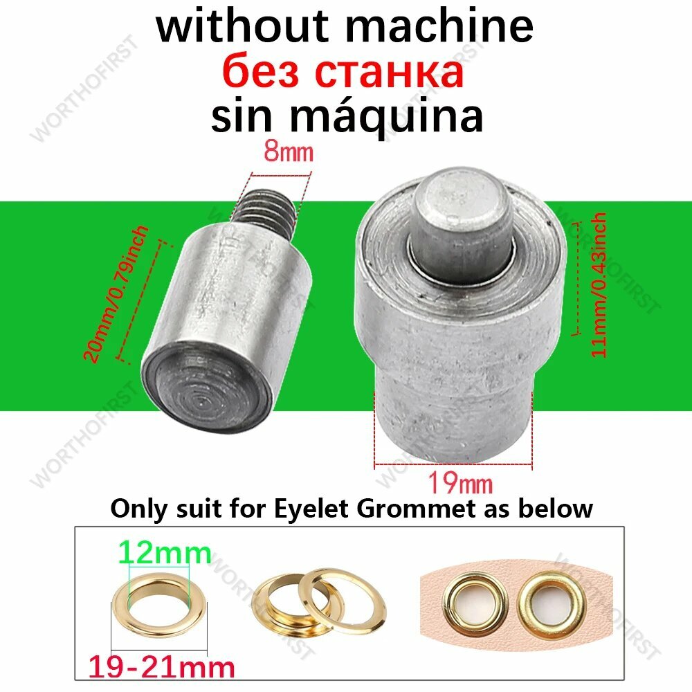 Люверсы и штампы WORTHOFIRST 12 мм, YKJMJ-Eyelet01-12mm