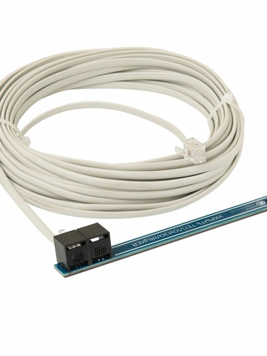 Проводной датчик температуры на трубу Кситал ТД05