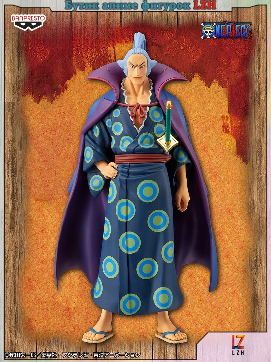 Аниме Фигурка Bandai Banpresto THE GRANDLINE MEN Denjiro 17см из "One Piece"(LZH)