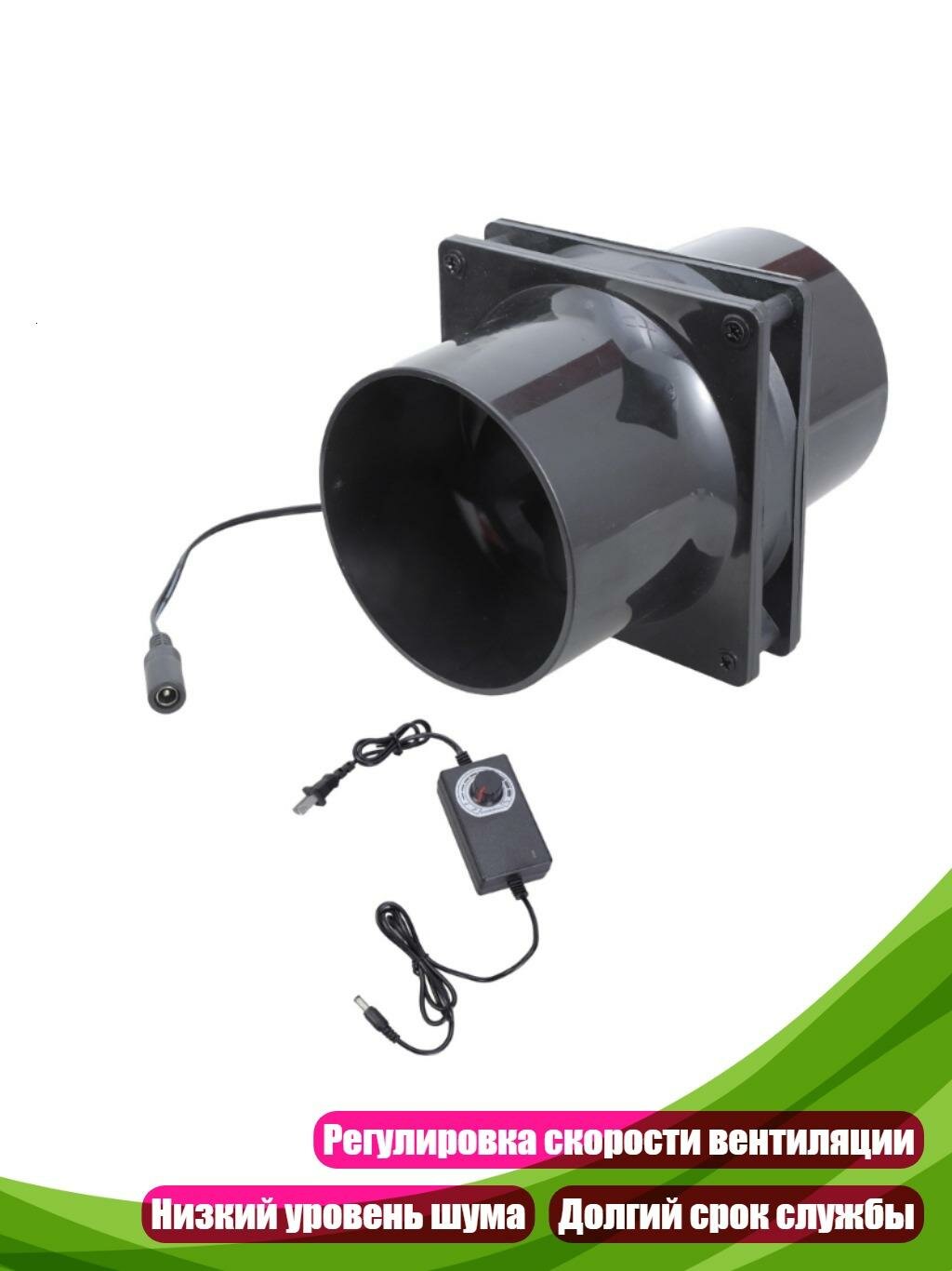 Вентилятор вытяжной 120 мм, 12 В