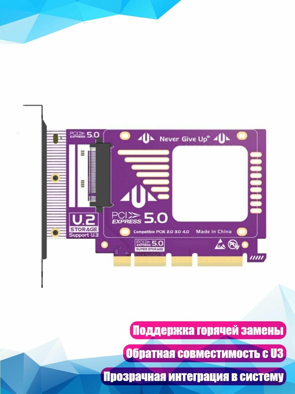 Карта интерфейса PCIe 5.0 x1 в порт U3 (SFF-8639)