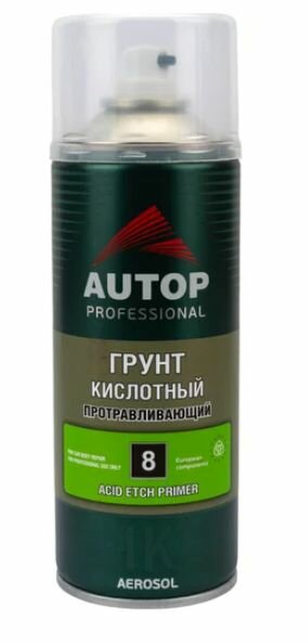 AUTOP Acid Etch Primer Грунт кислотный, протравливающий №8, зелёный (аэрозоль), 520 мл.