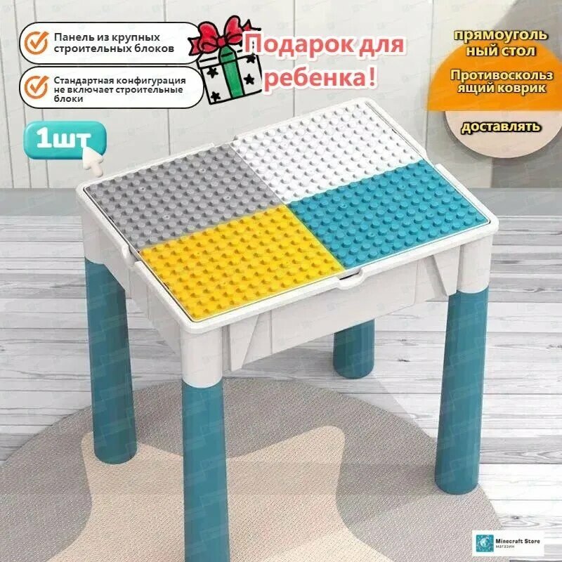 Детский стол,40х30х36см