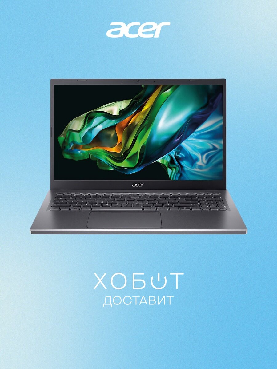 Ноутбук Acer Aspire 5 A515-58P-759A (NX. KHJER.007)